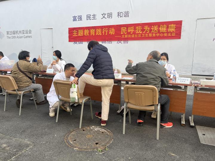 健康小站丨这场义诊，让居民们在家门口 挂”上专家号