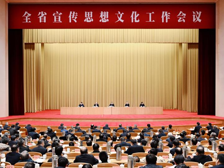 易炼红在全省宣传思想文化工作会议上强调 感恩奋进再出发守正创新强担当 奋力书写新时代浙江文化繁荣兴盛新篇章