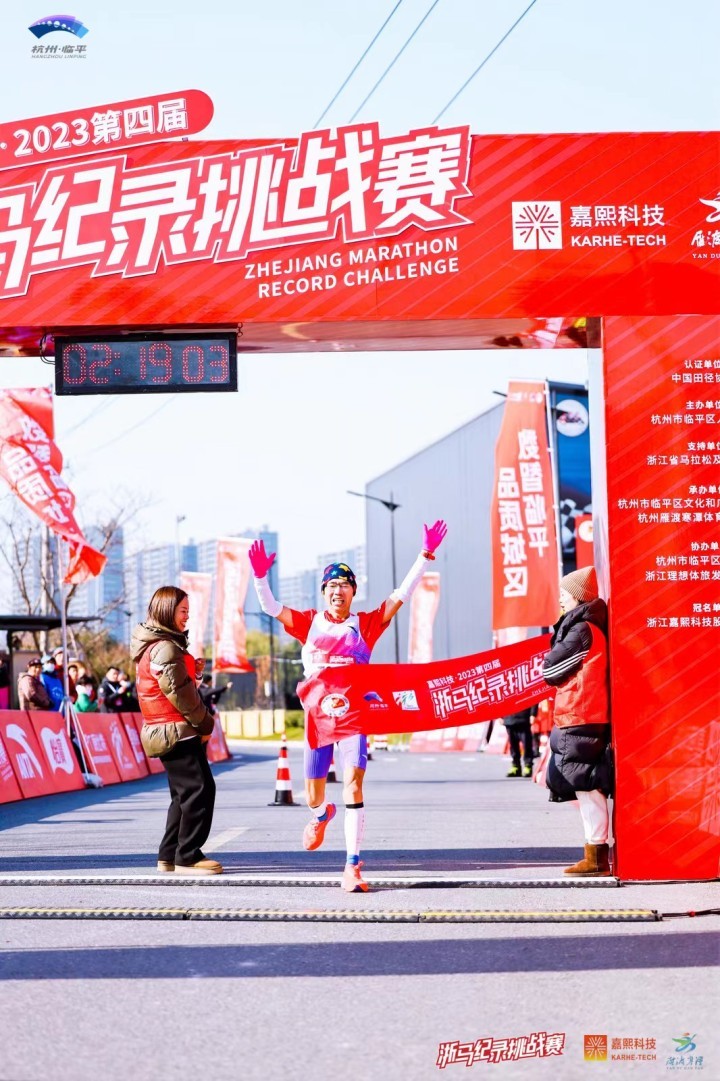 读端丨浙江马拉松纪录今年第五次被刷新 周国辉:乐见体育氛围越来越浓郁