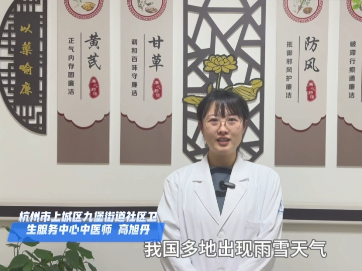 健康小站丨寒冷冬季,如何科学保护膝关节?