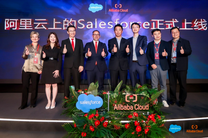 阿里云上的Salesforce正式上线，零售、医疗、教育等行业已率先启用本地化CRM