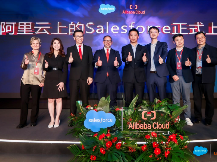 阿里云上的Salesforce正式上线，零售、医疗、教育等行业已率先启用本地化CRM