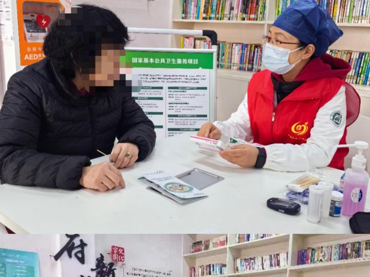 健康小站丨送福、送健康他们为老年人送去特别的新年礼物