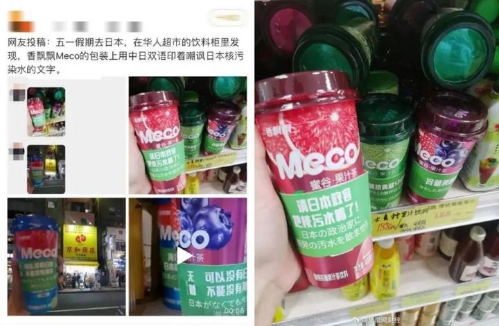 香飘飘讽日事件后,直播间销量暴增400倍股价涨停