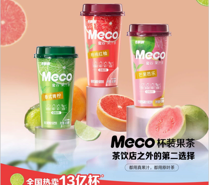 香飘飘讽日事件后,直播间销量暴增400倍股价涨停