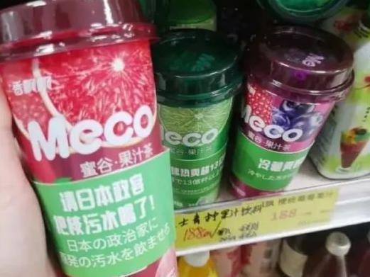香飘飘讽日事件后,直播间销量暴增400倍股价涨停