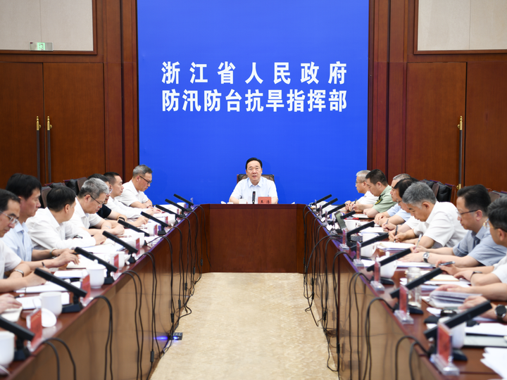 王浩:以最坚决态度最周全准备最有力措施坚决打赢“格美”防御战