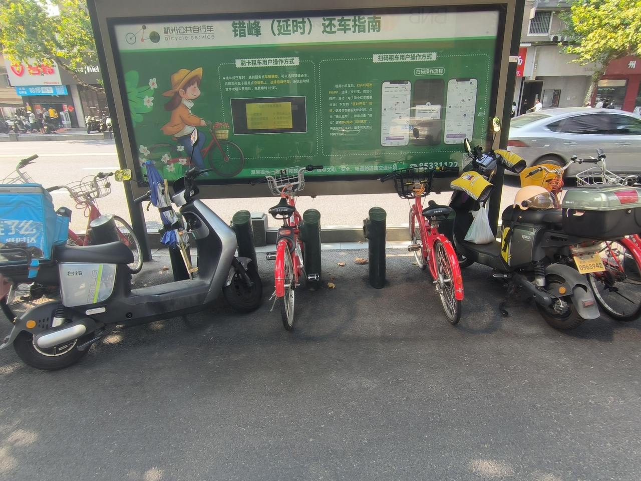 有空位都还不了, 小红车”遭霸位 相关部门承诺加强日常运维管理
