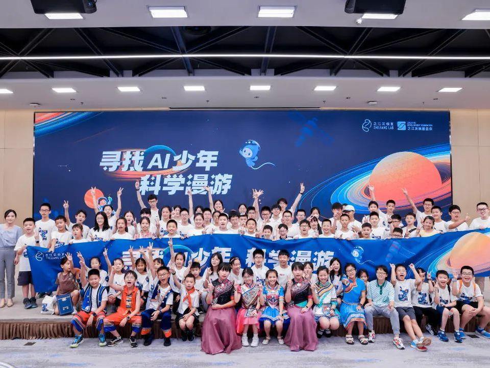 关注之江实验室 感受智能计算的力量