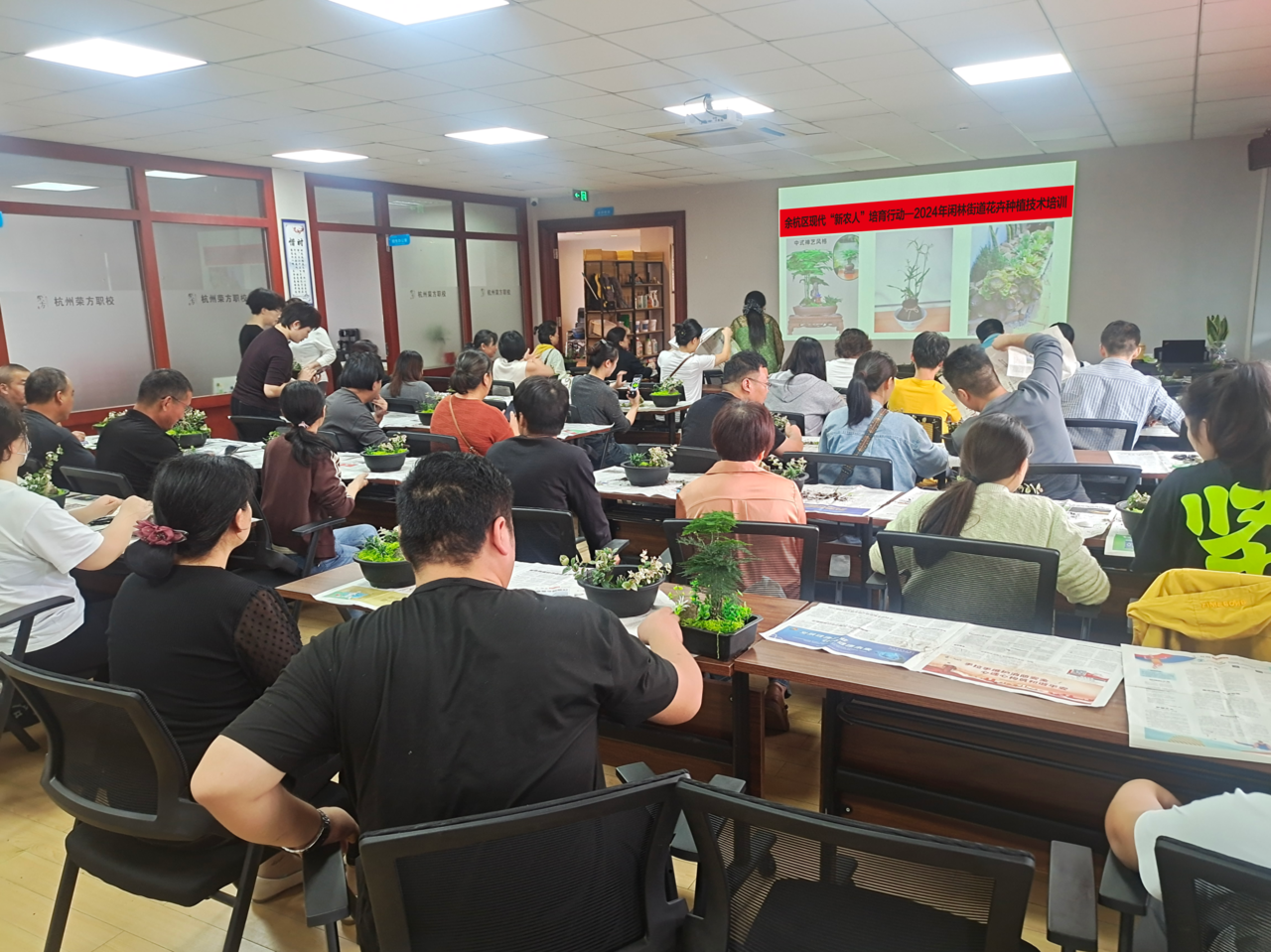 余杭闲林组织花卉种植技术培训活动，助力林下共富建设