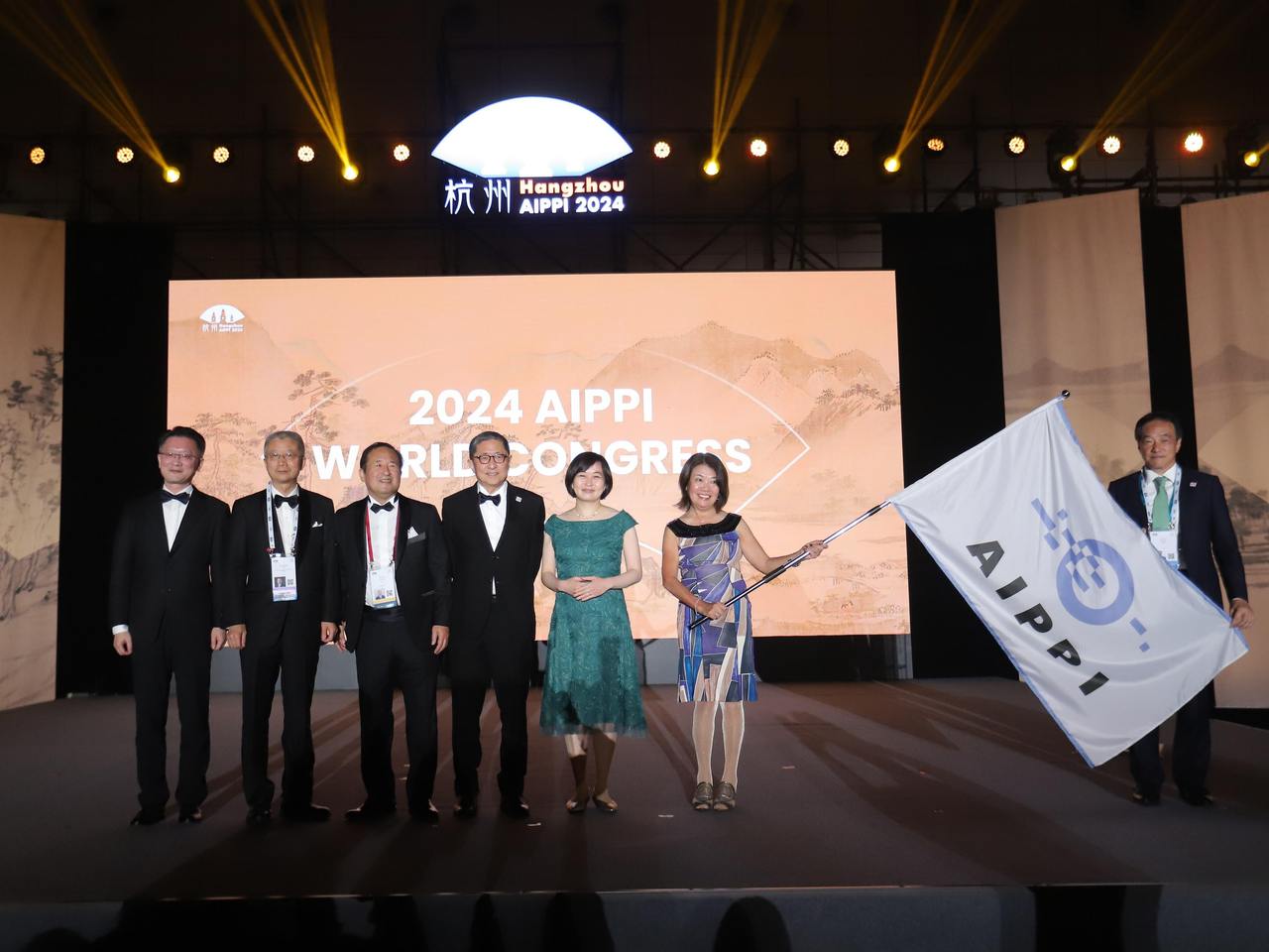 审议通过《2024年AIPPI杭州决议》2024年世界知识产权大会闭幕