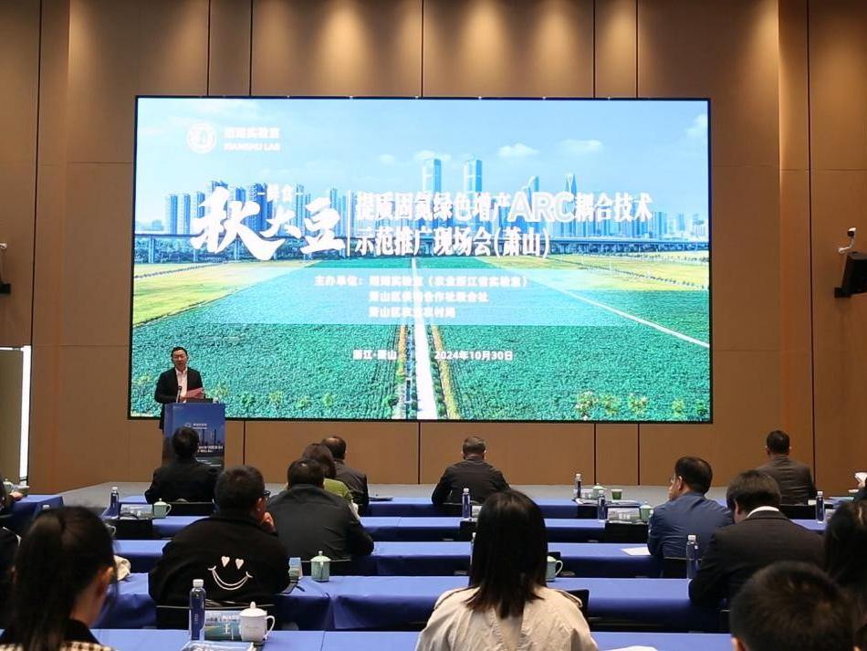 湘湖实验室主任团队研制出ARC微生物菌剂，让大豆、花生收获好“丰”光
