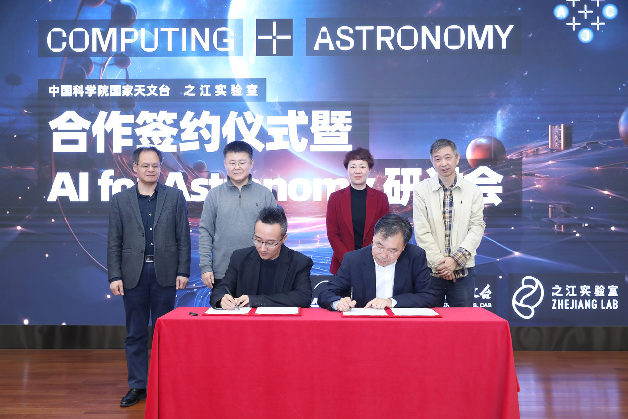 天文大语言模型AstroOne正式发布 之江实验室、国家天文台共同出品