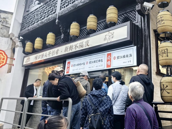 Shaoxing's century-old restaurant reopens