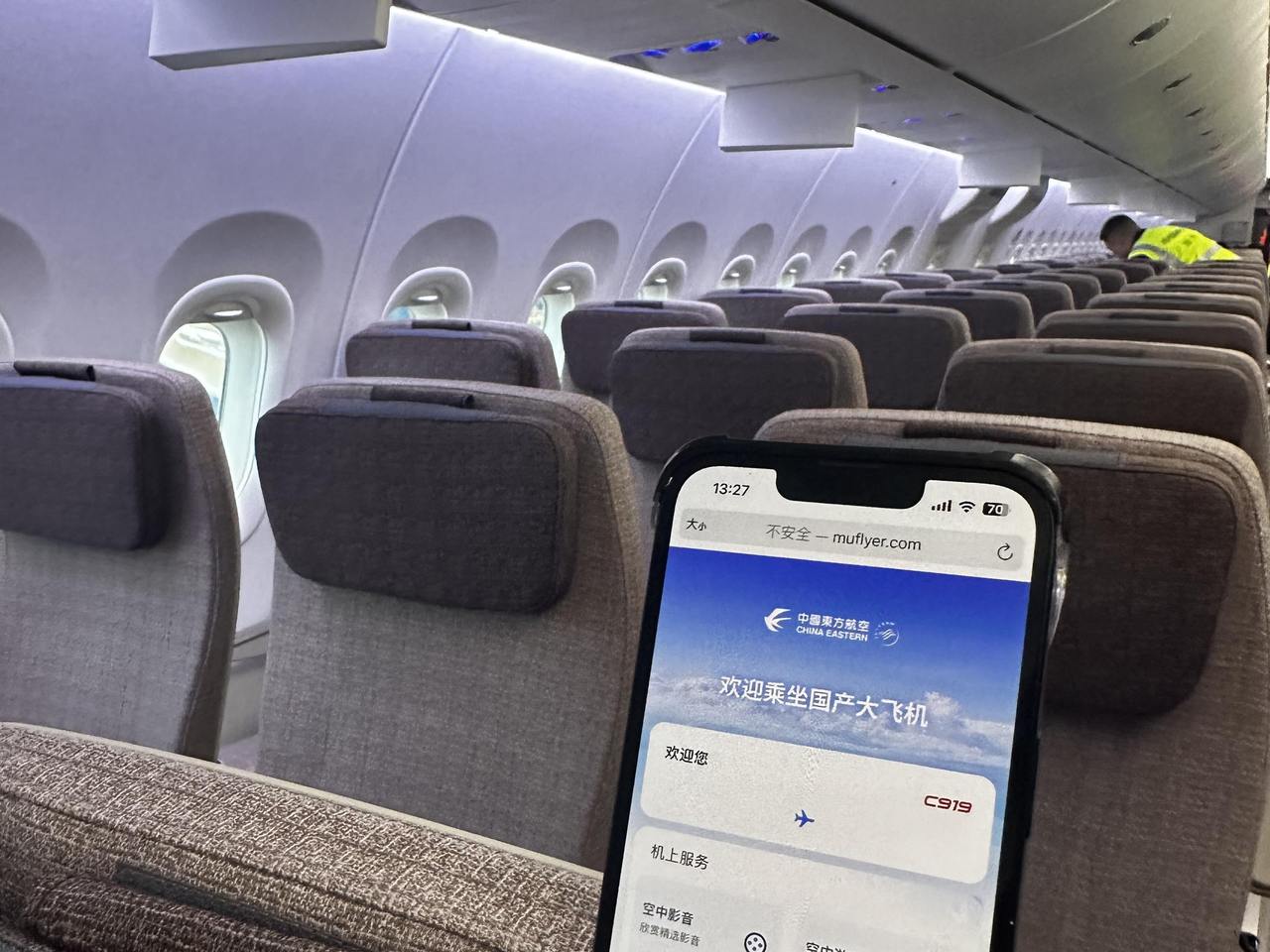 东航第9架C919入列 坐国产大飞机可以连WiFi上网了