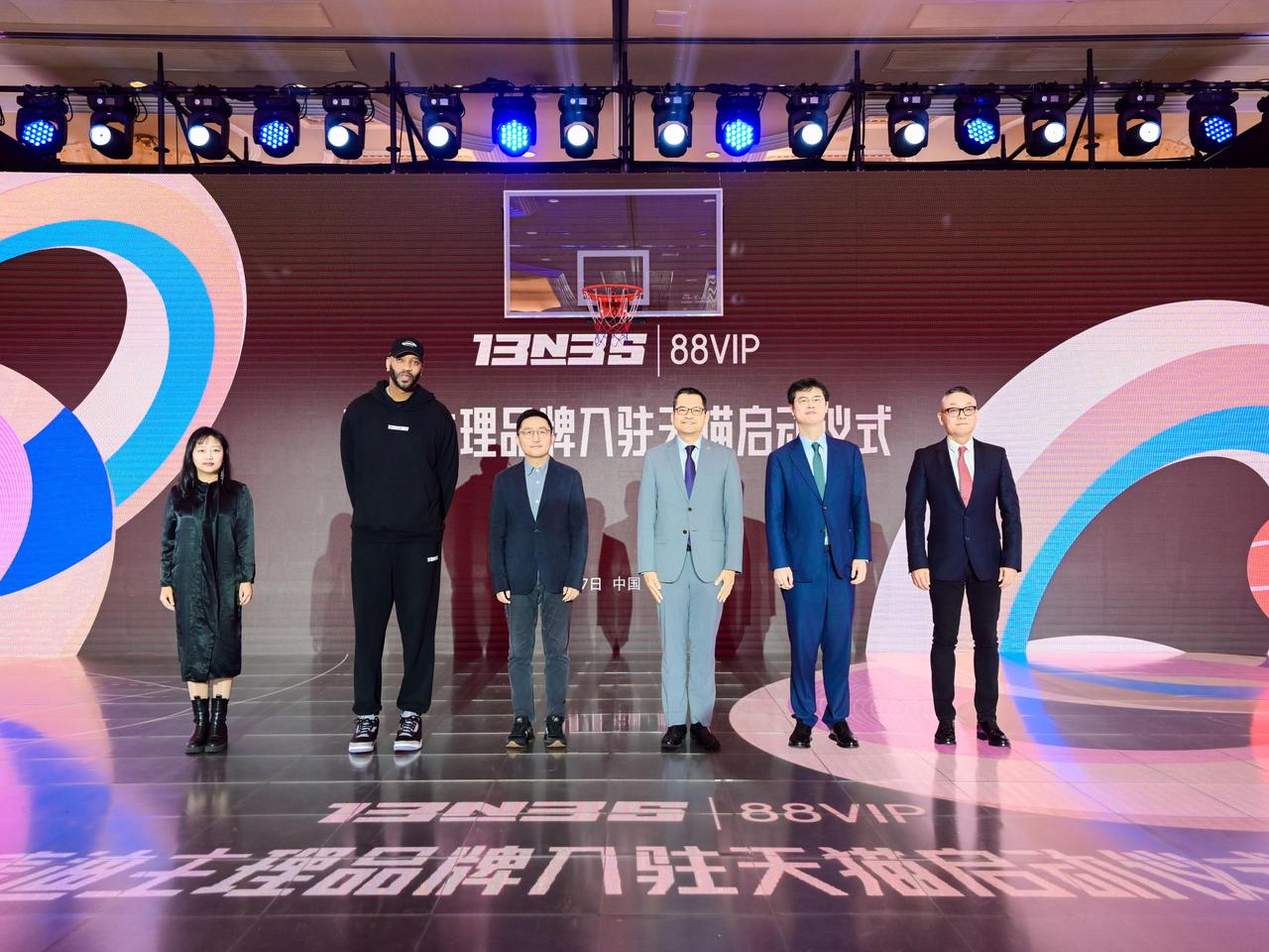 88VIP可看NBA？淘宝88VIP正式成为NBA中国赛首席合作伙伴