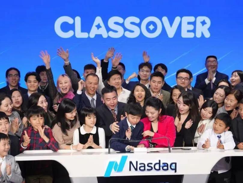 顺安资本纽约团队参加Classover 上市敲钟仪式