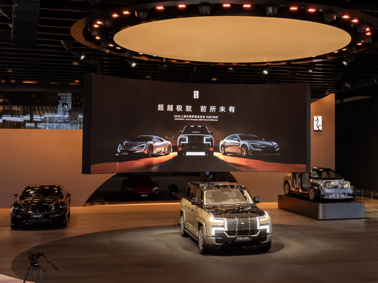 仰望全系亮相上海车展 新车型全尺寸行政豪华SUV仰望U8L发布