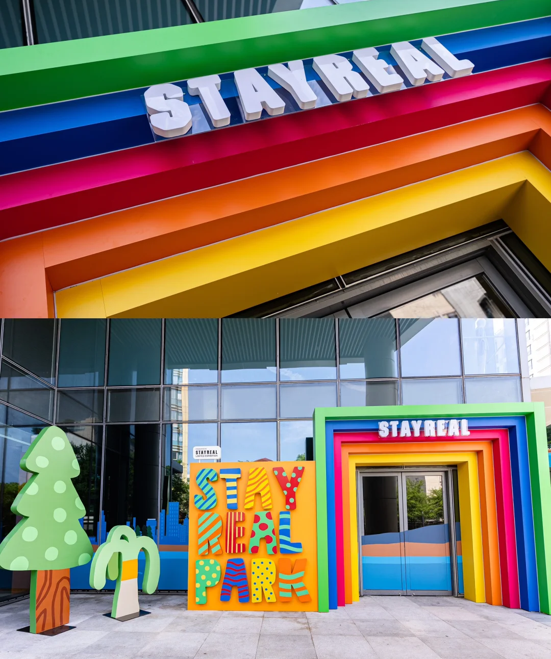 杭向无限 STAYREAL PARK遇见公园空降杭州嘉里中心