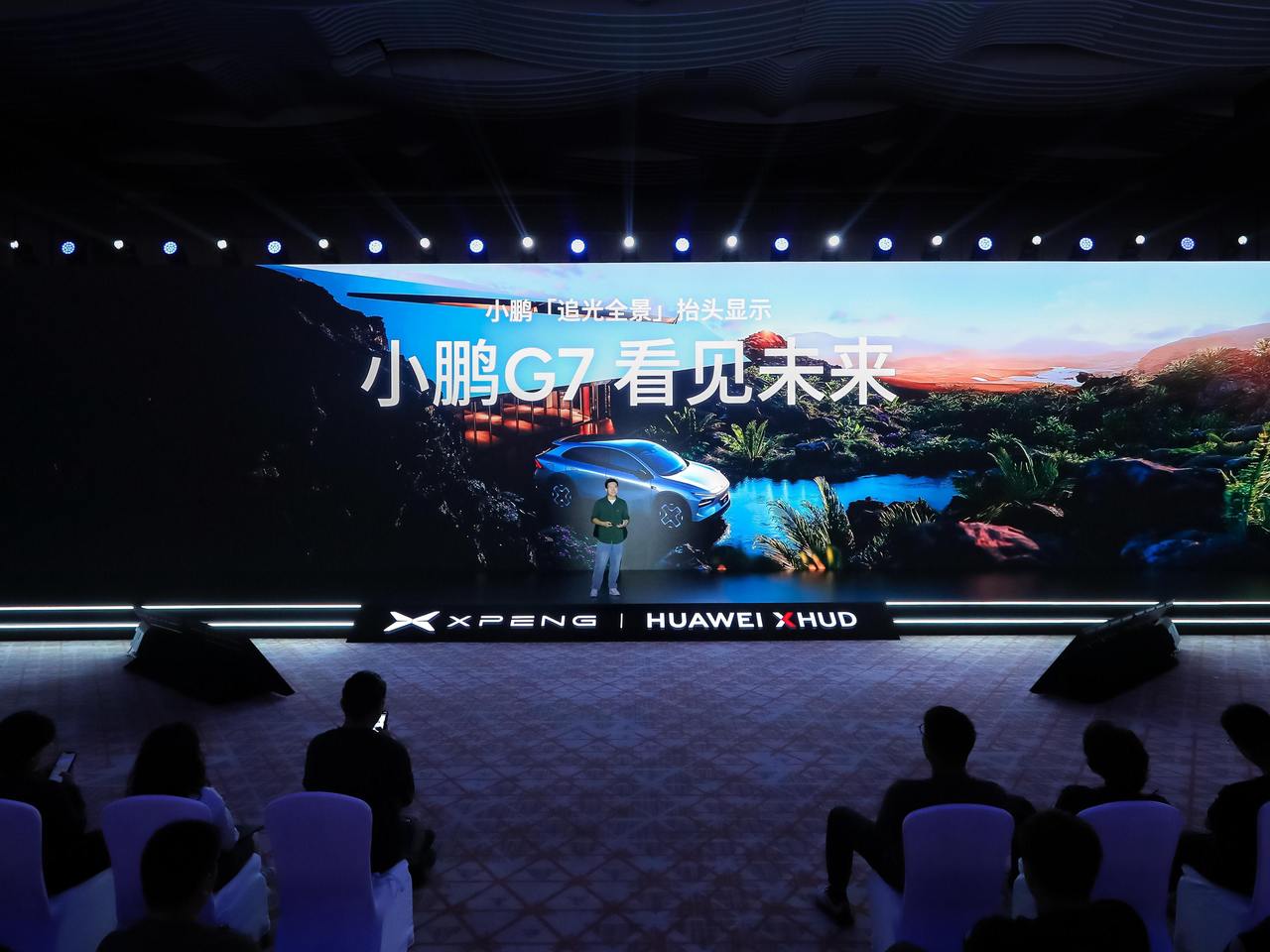 小鹏联手华为打造AR-HUD，新车小鹏G7首发搭载