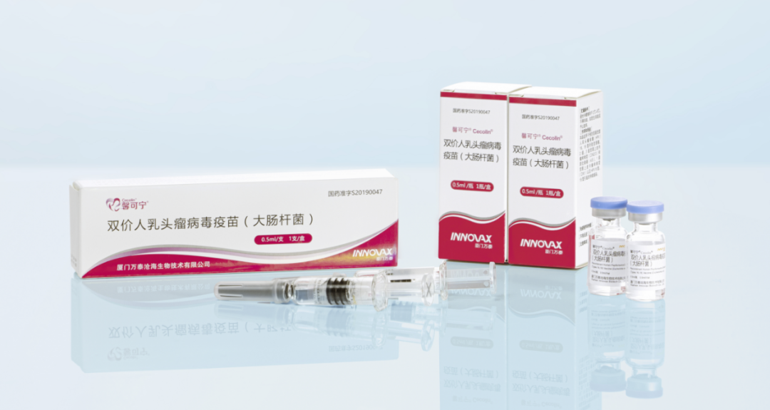 国产HPV疫苗核心发明专利荣获中国专利金奖