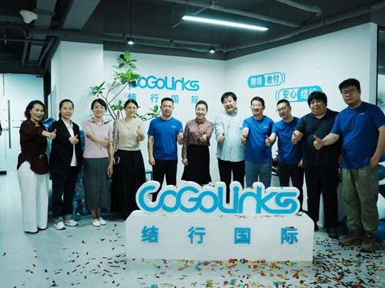 CoGoLinks结行国际大陆总部正式落地杭州