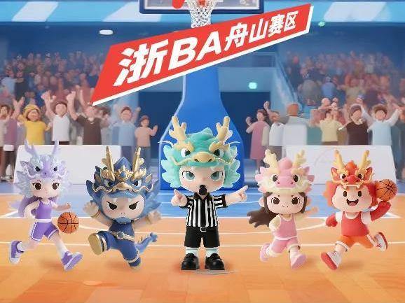 浙BA舟山赛区首战今晚热血来袭！ “东海F4”乘浪争霸，你Pick谁？