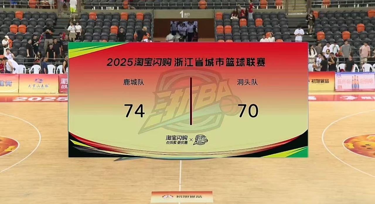 浙BA首个“超级周末”收官 8赛区22场对决火力全开 来看你家乡的战绩如何