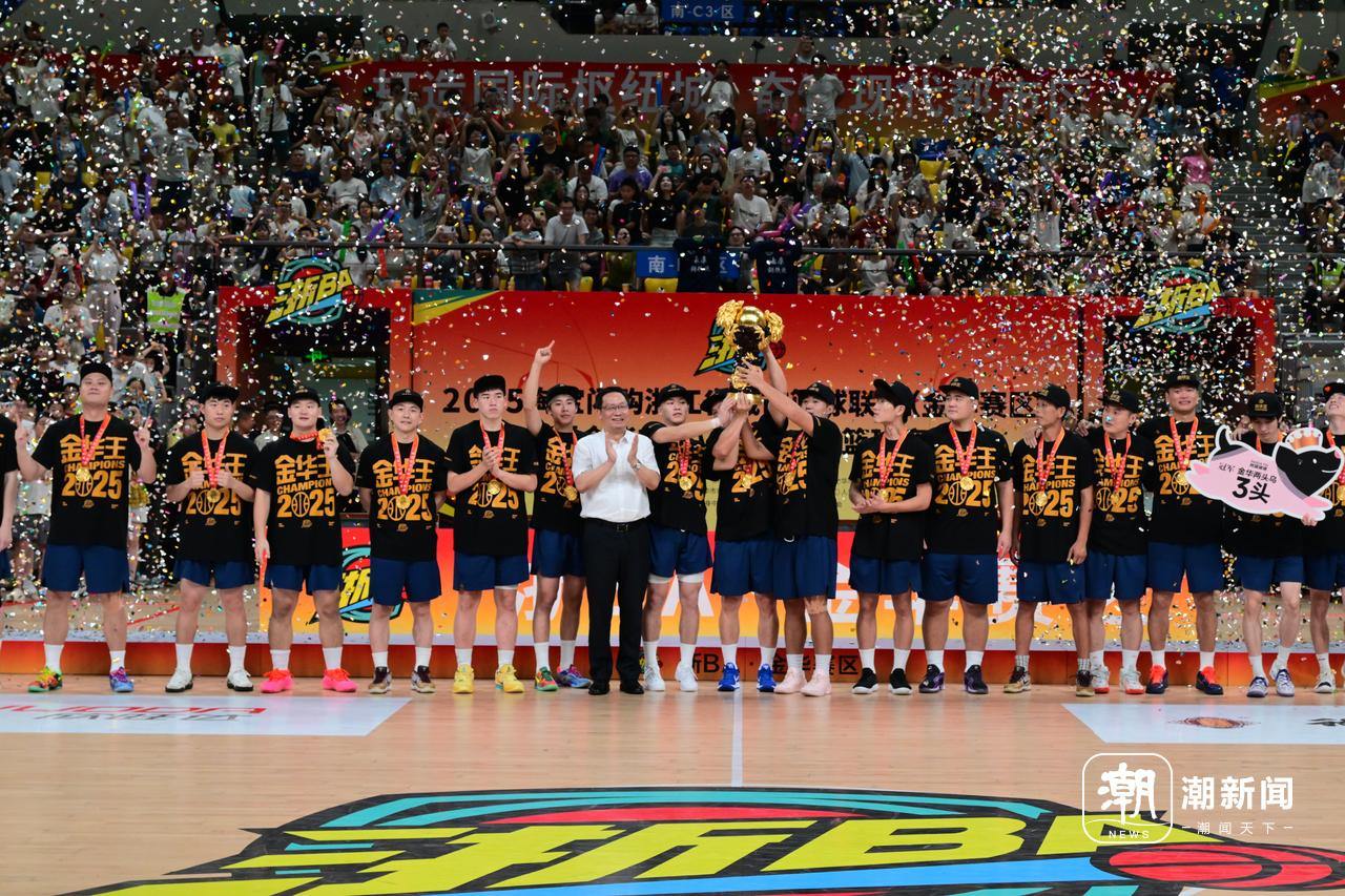 永康队夺得“浙BA”金华赛区冠军