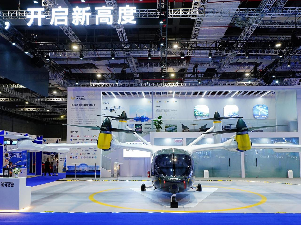 沃飞长空携AE200全新座舱亮相2025国际低空经济博览会