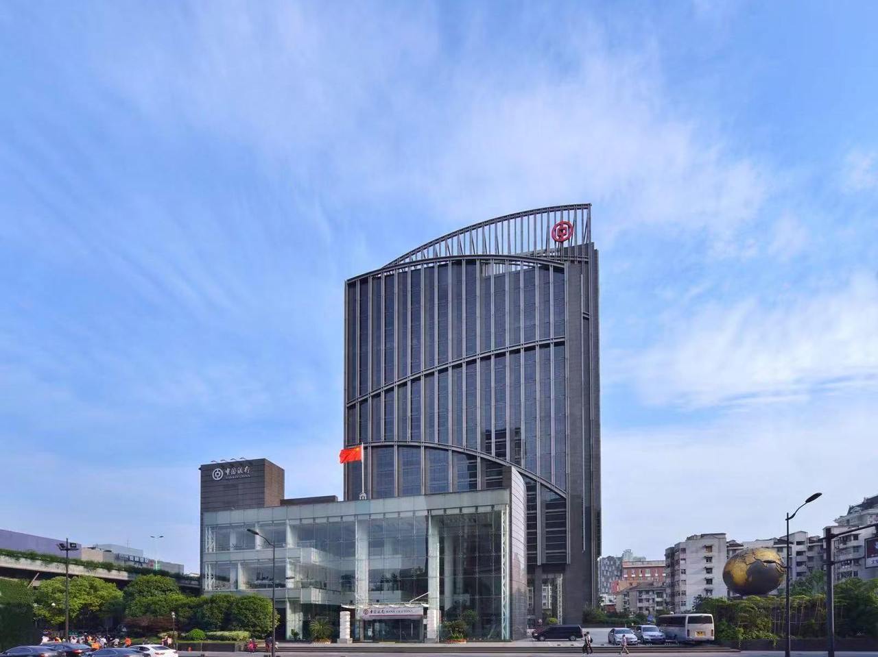 跨境金融创新助推绿色发展 中国银行浙江省分行落地全省首笔绿色外债试点业务